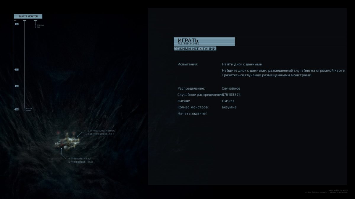 Обзор Hidden Deep - фантастический ужастик с реалистичным паркуром